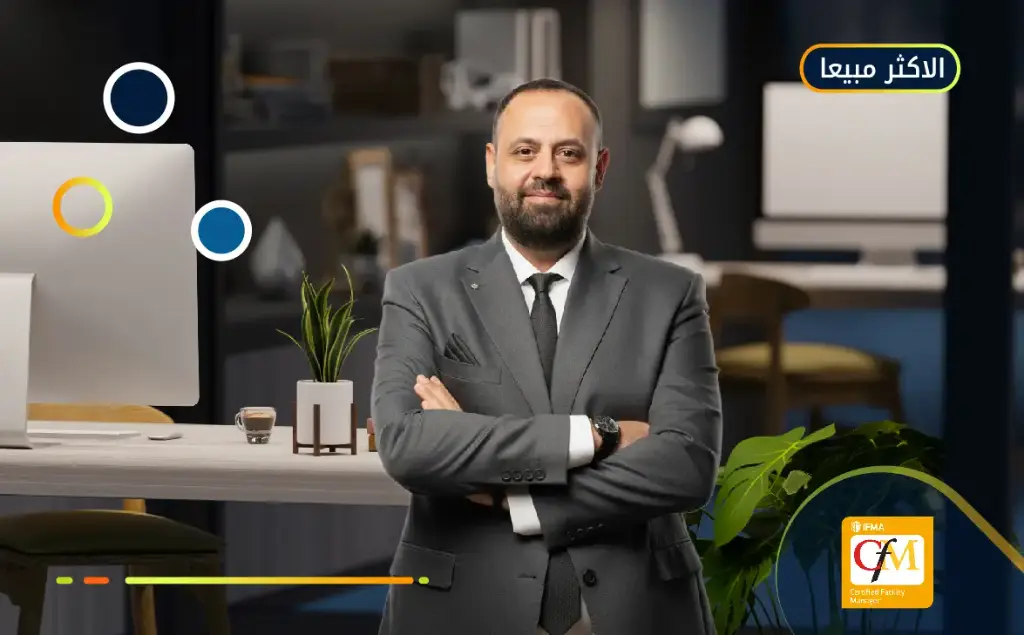 CFM Course | Engosoft