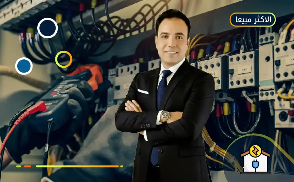 Power Distribution Systems Design Course | Engosoft